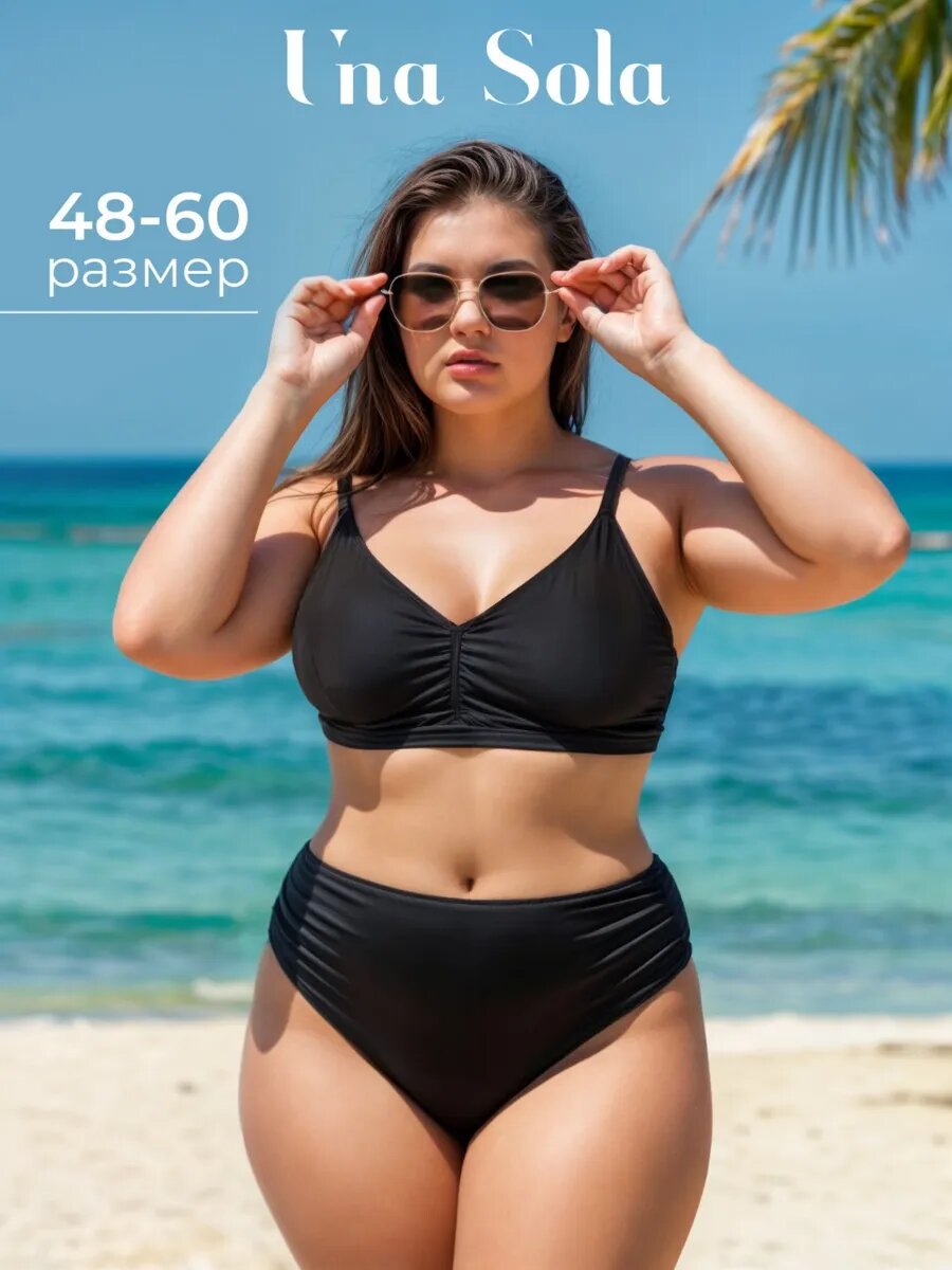 Купальник Весна-Лето 2024