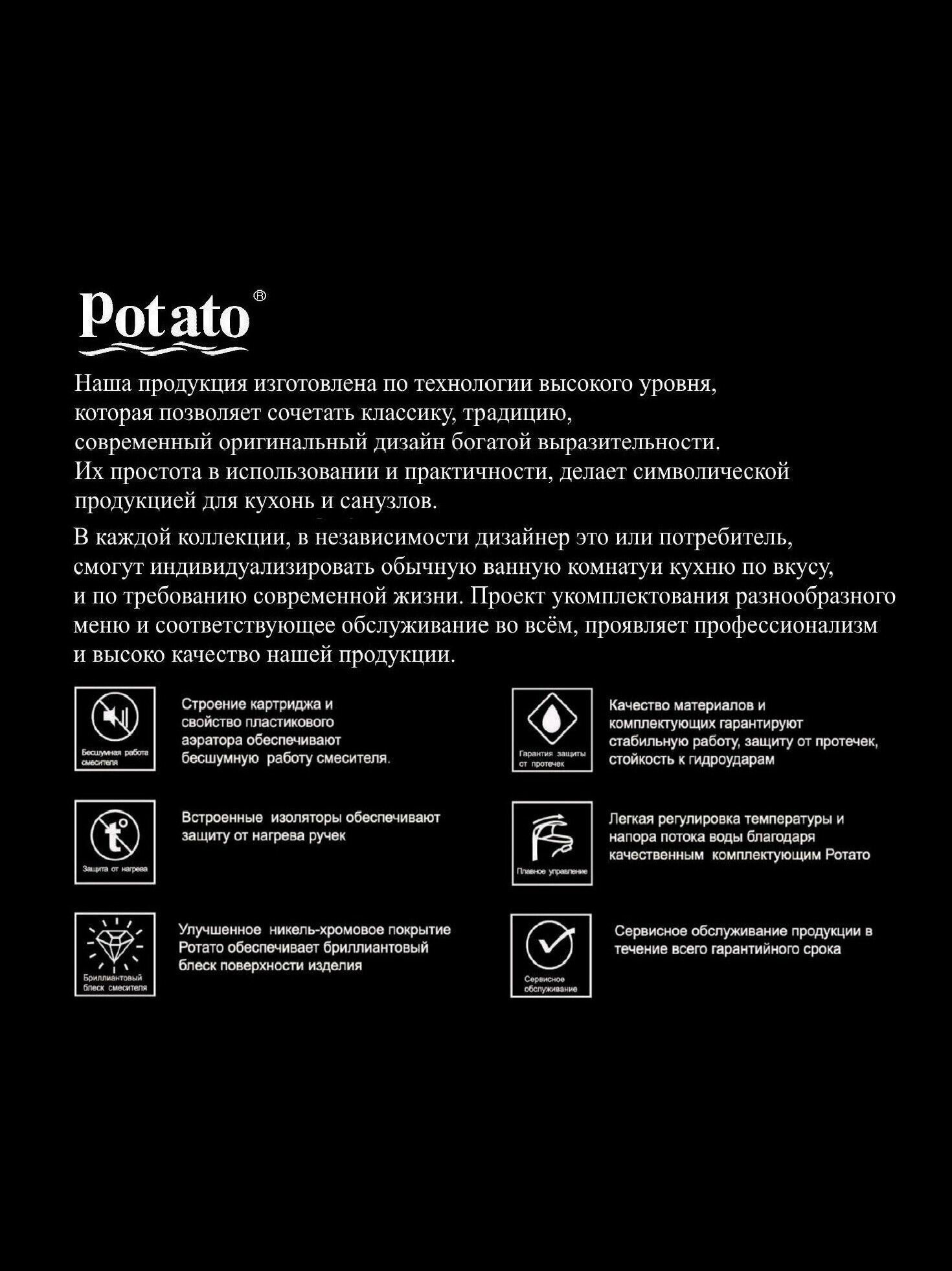 Кран для холодной воды на раковину с удлинённой ручкой, чёрный — фото 1