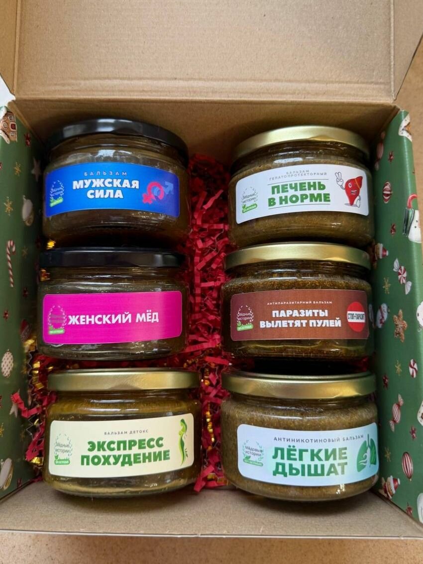Подарочный набор медовый бальзам Здоровье из 6шт. 2160гр. здоровое тело
