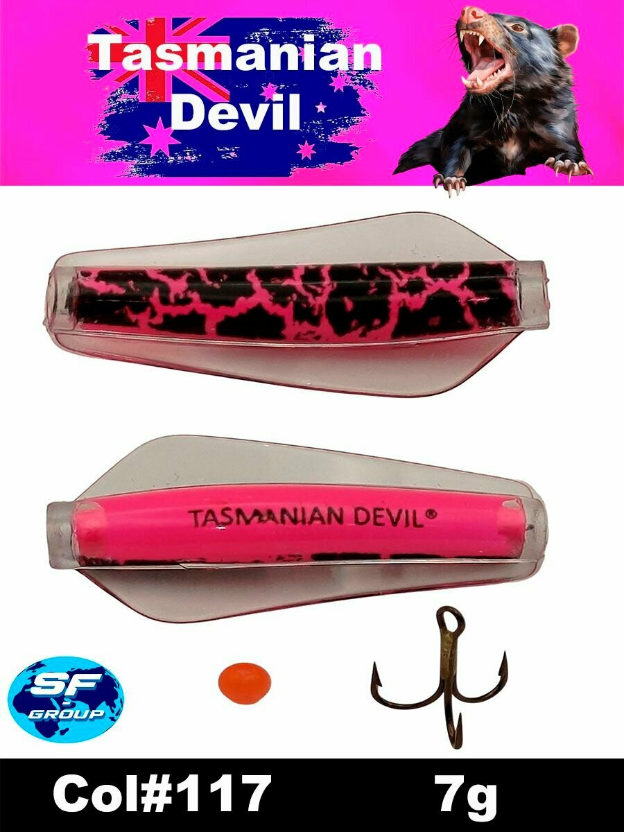 Блесна приманка Tasmanian Devil 7 г цвет 117