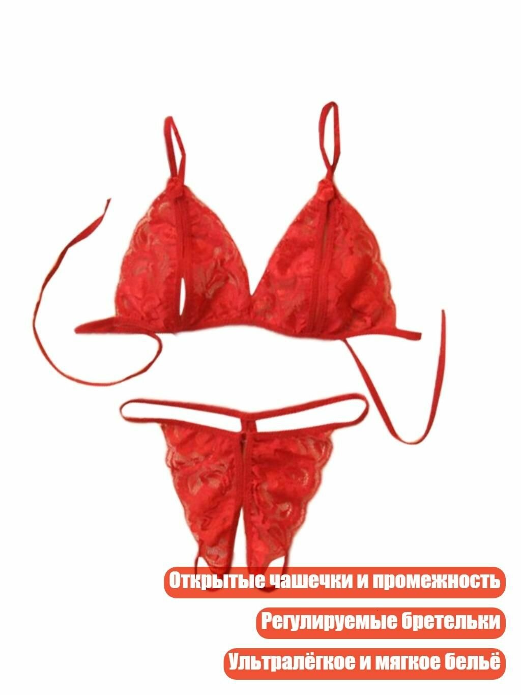 Женский кружевной бэйби-долл с бюстгальтером, красный