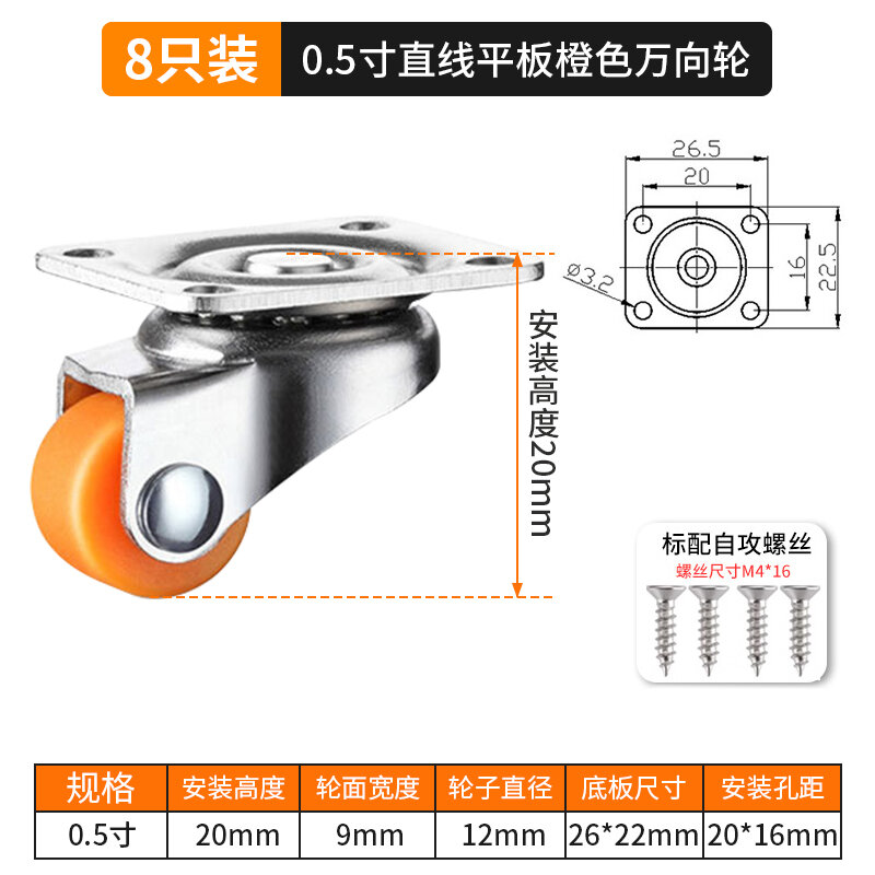 Универсальный колесный маленький кофейный столик для дивана, без сверления, прочная основа с бесшумными клейкими роликами, 0.5inch колеса