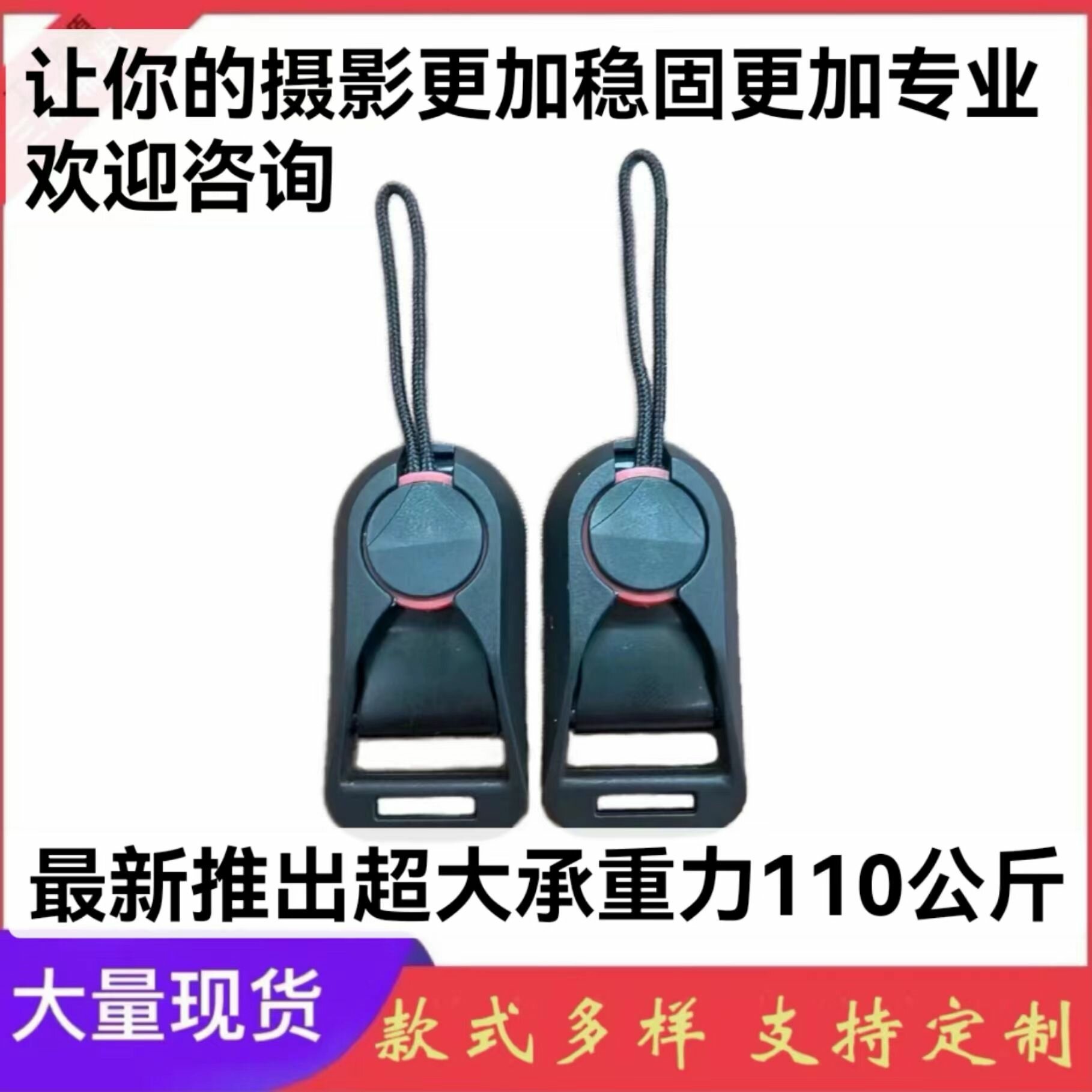 2 шт. Адаптеры для плечевого и шейного ремня камеры, Быстросъемные пряжки ремня, Универсальный аксессуар ремешка камеры 12 мм 20