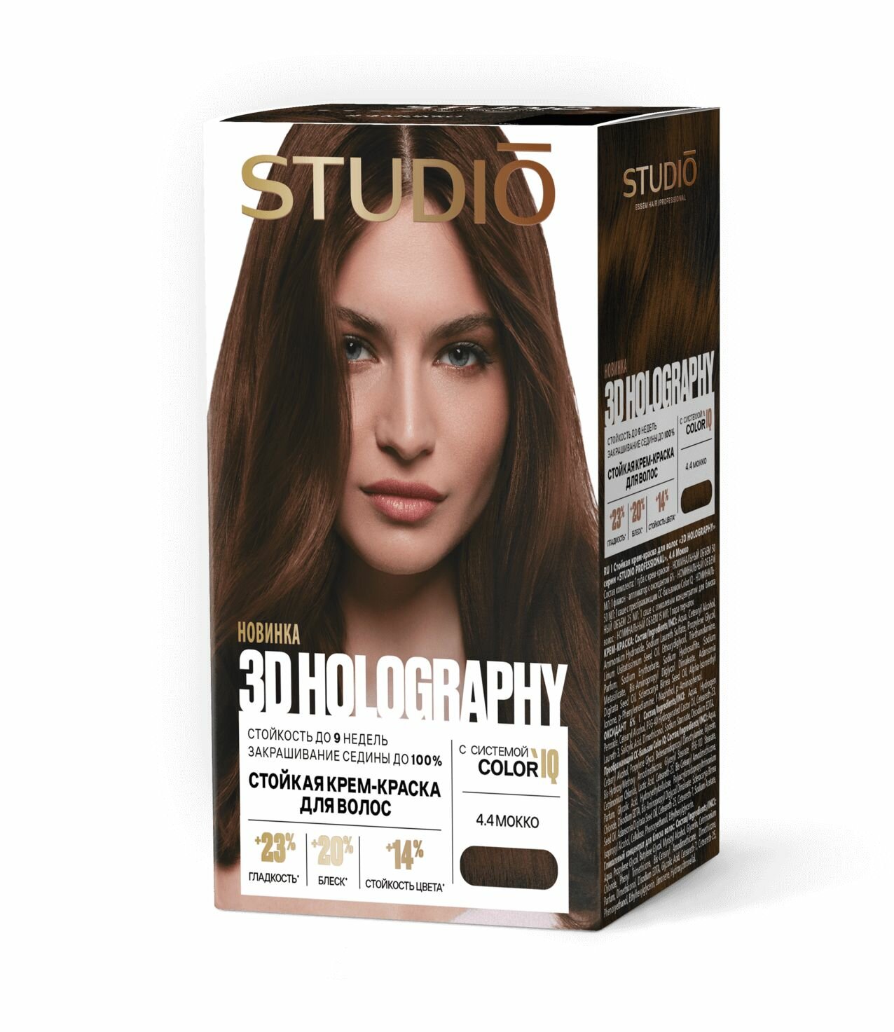 BIG Стойкая Крем-краска STUDIO для волос 3D HOLOGRAPHY тон 4.4 мокко, 115 мл