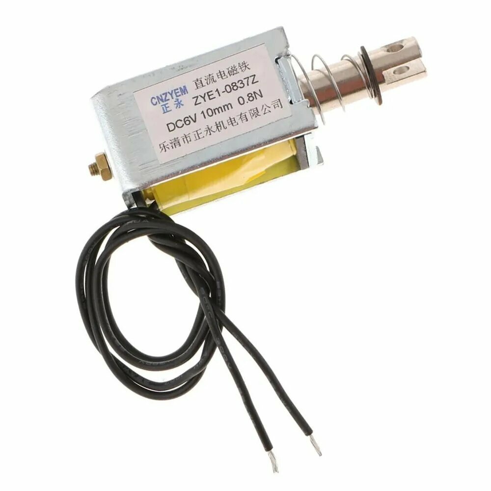 Электромагнитный соленоидный замок с тягово-поворотным приводом, 24В, 6В, 15Вт, ход 10мм, для автоматического управления