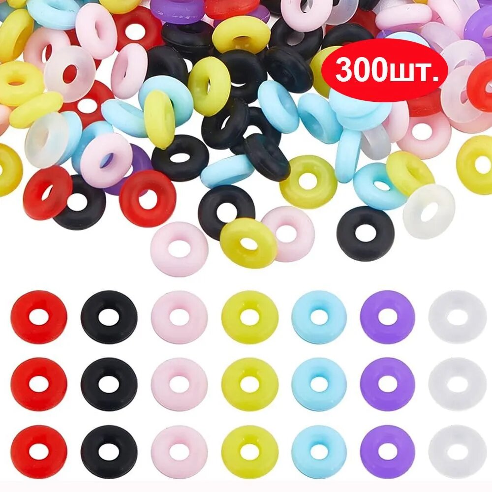 Силиконовый Стопор O - Типа