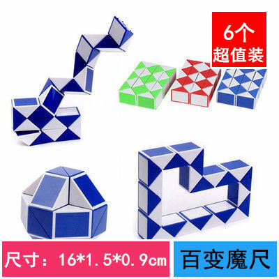 Умные детские ностальгические маленькие призы для детского сада, светящиеся маленькие игрушки, товары для ночных рынков, квадратные товары, Май Май Тай Бао