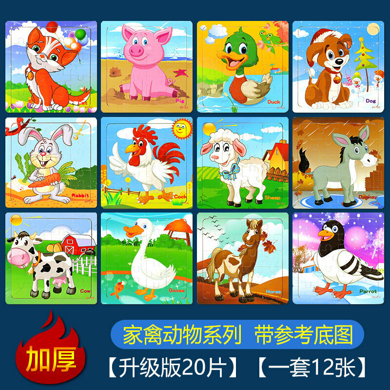 Деревянная детская головоломка, образовательные строительные блоки для детей 2-3-6 лет, для 4-летних девочек и мальчиков, раннее развитие мозга в детском саду