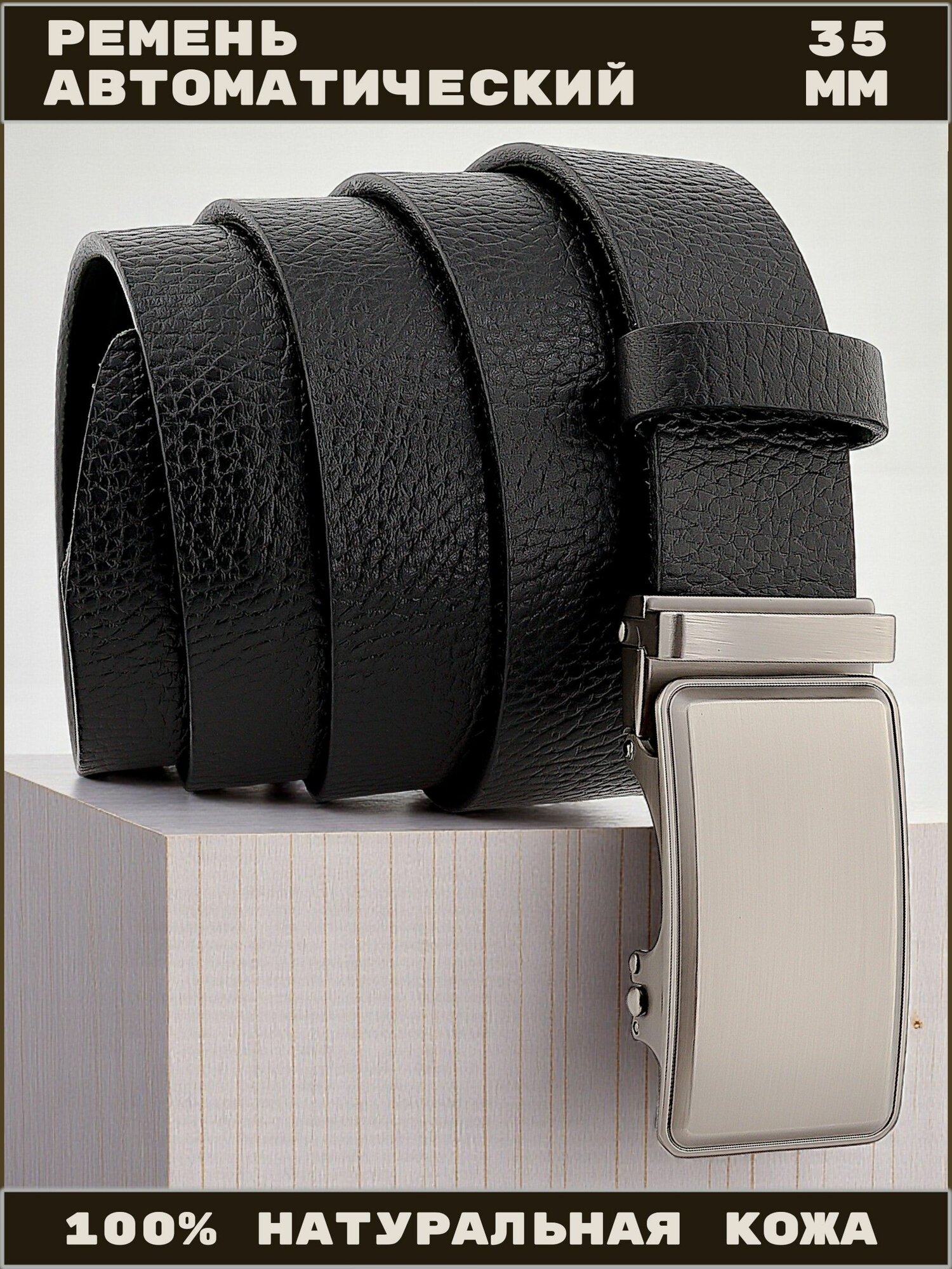 Ремень AksyBelt  для мужчин