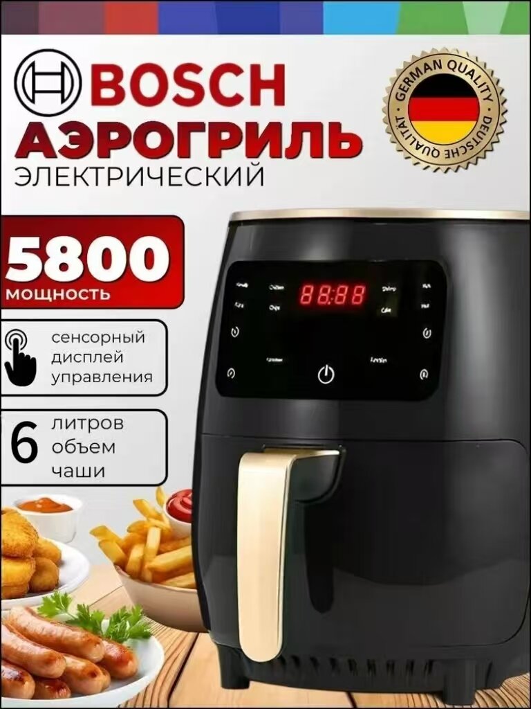 Аэрогриль аэрогриль, белый, бежевый