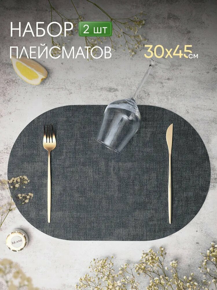 JoLand Салфетка сервировочная Полипропилен, Экокожа 30x45см, 2шт.