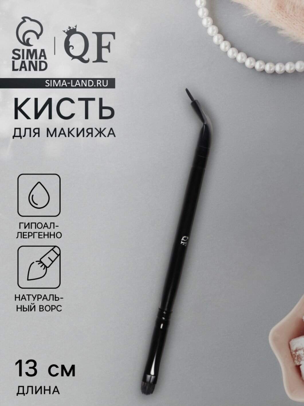 Кисть тонкая для стрелок подводки глаз кисть для макияжа