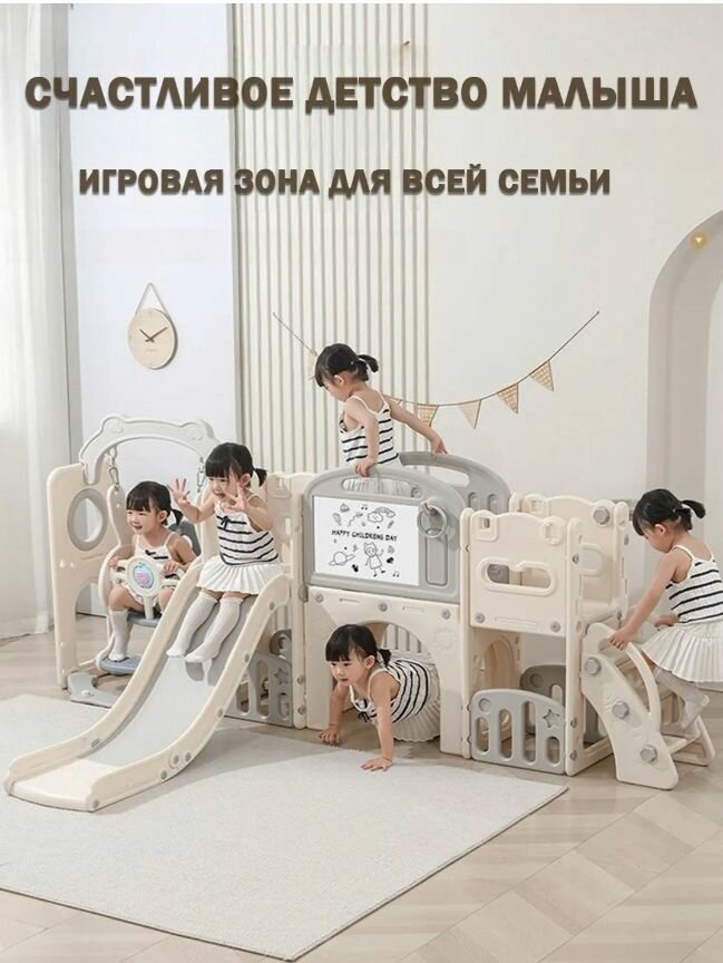 Детский комплекс 5в1 из пищ HDPE с горкой и качелями. Спорт уголок для дома, активным детям 1-8 лет. — фото 1