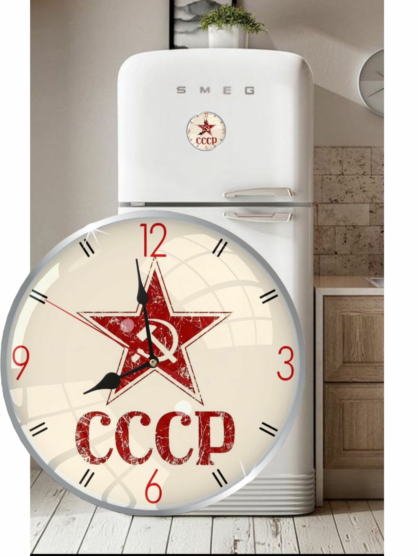 Часы на магнитах СССР, диаметр 10см