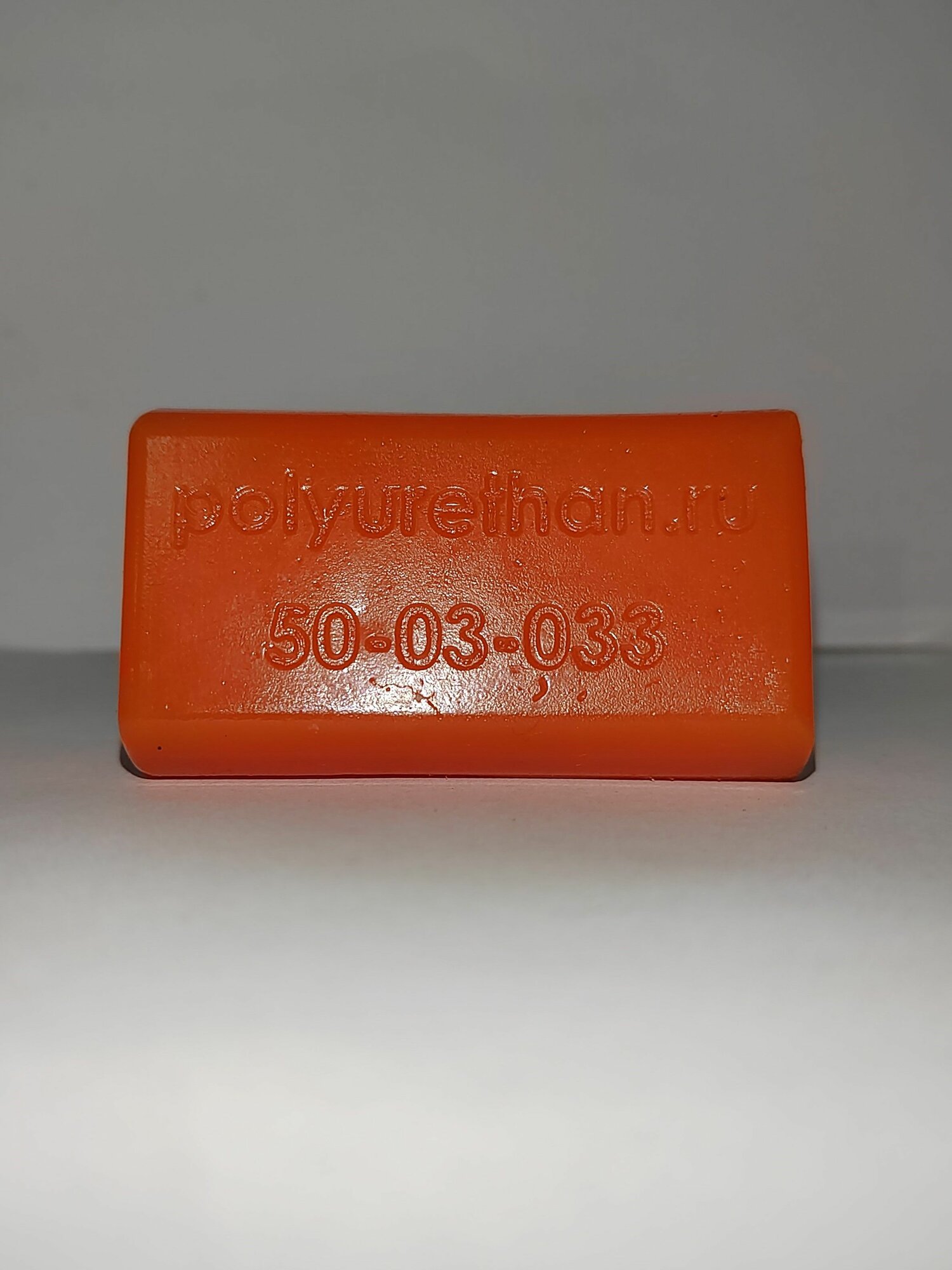 Буфер лыжи. 50-03-033