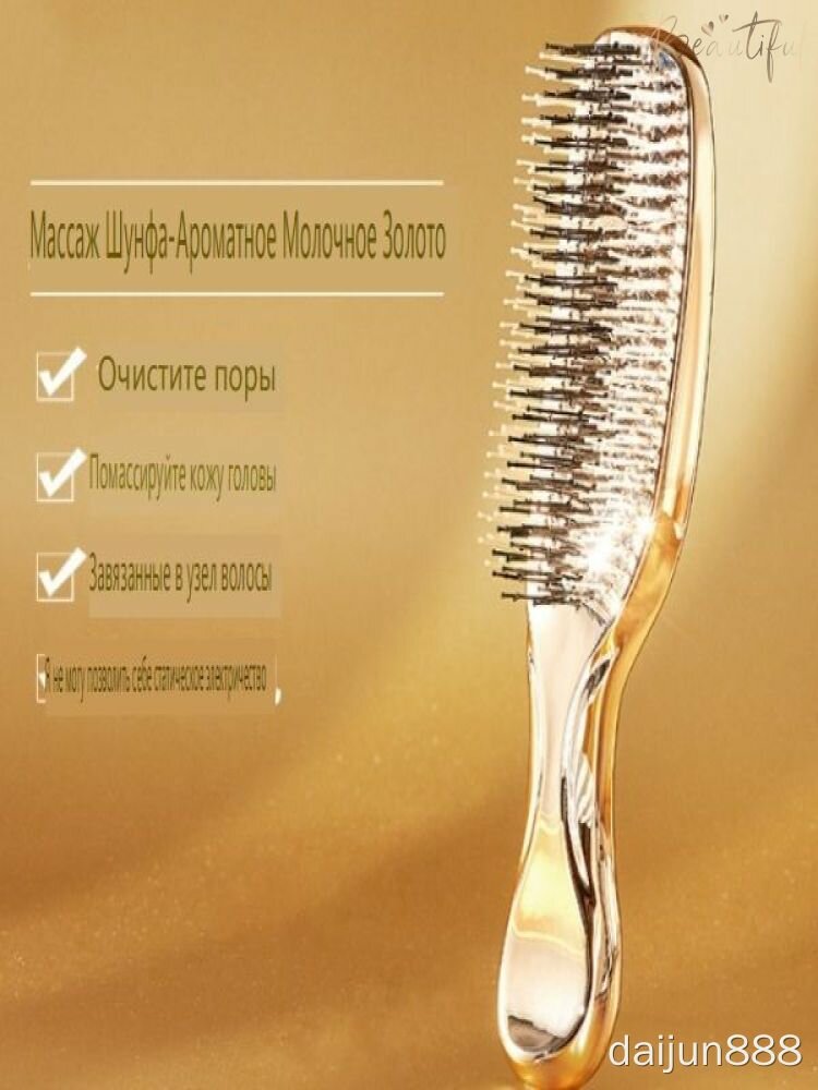 Японская расческа Scalp Brush PREMIUM, массаж головы, уход за волосами, подарок мужчине