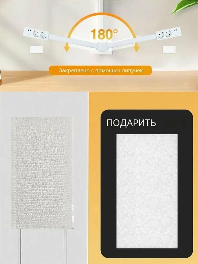 Розетка — фото 1