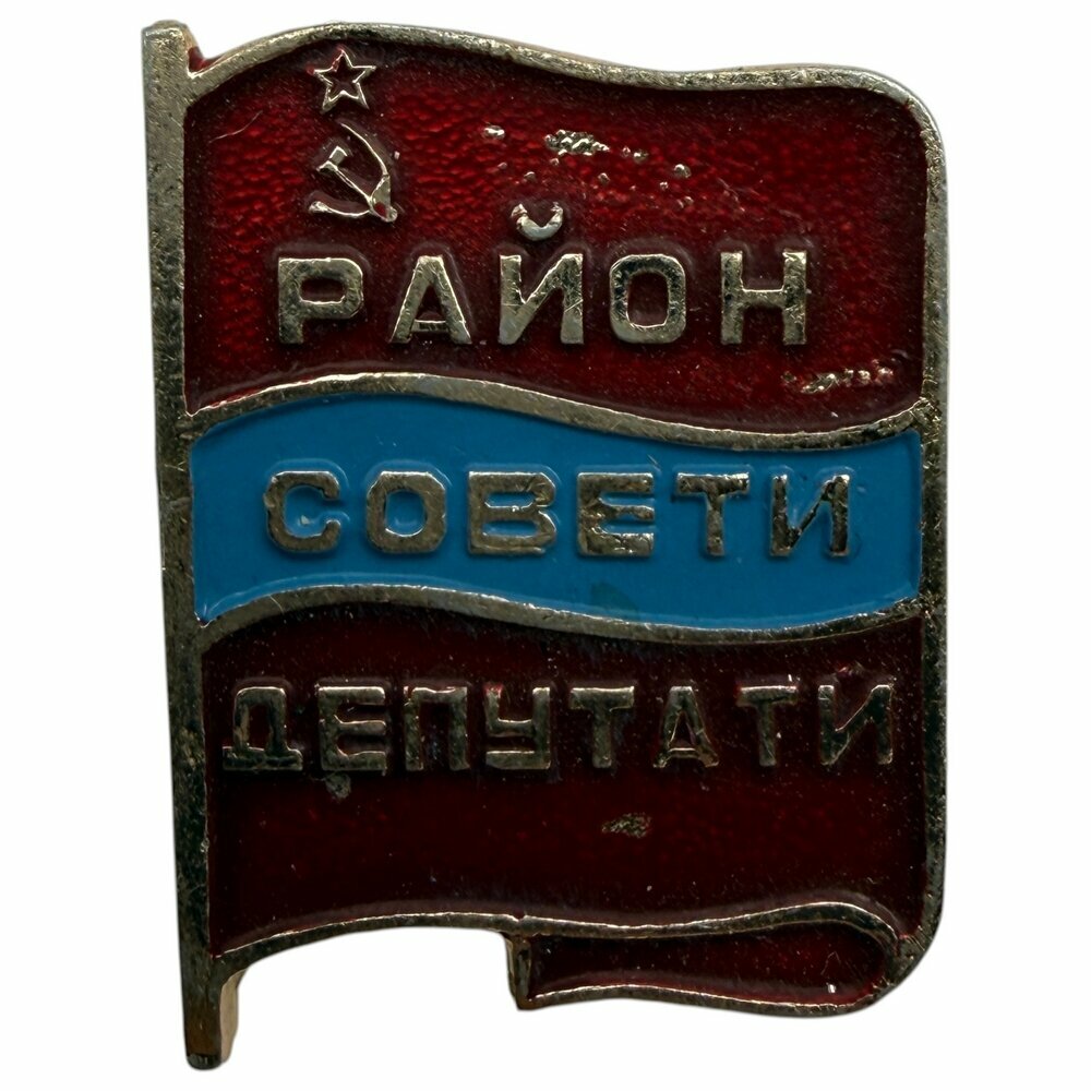Знак "Депутат районного совета Узбекской ССР" СССР 1973 г. (3ТЮ)