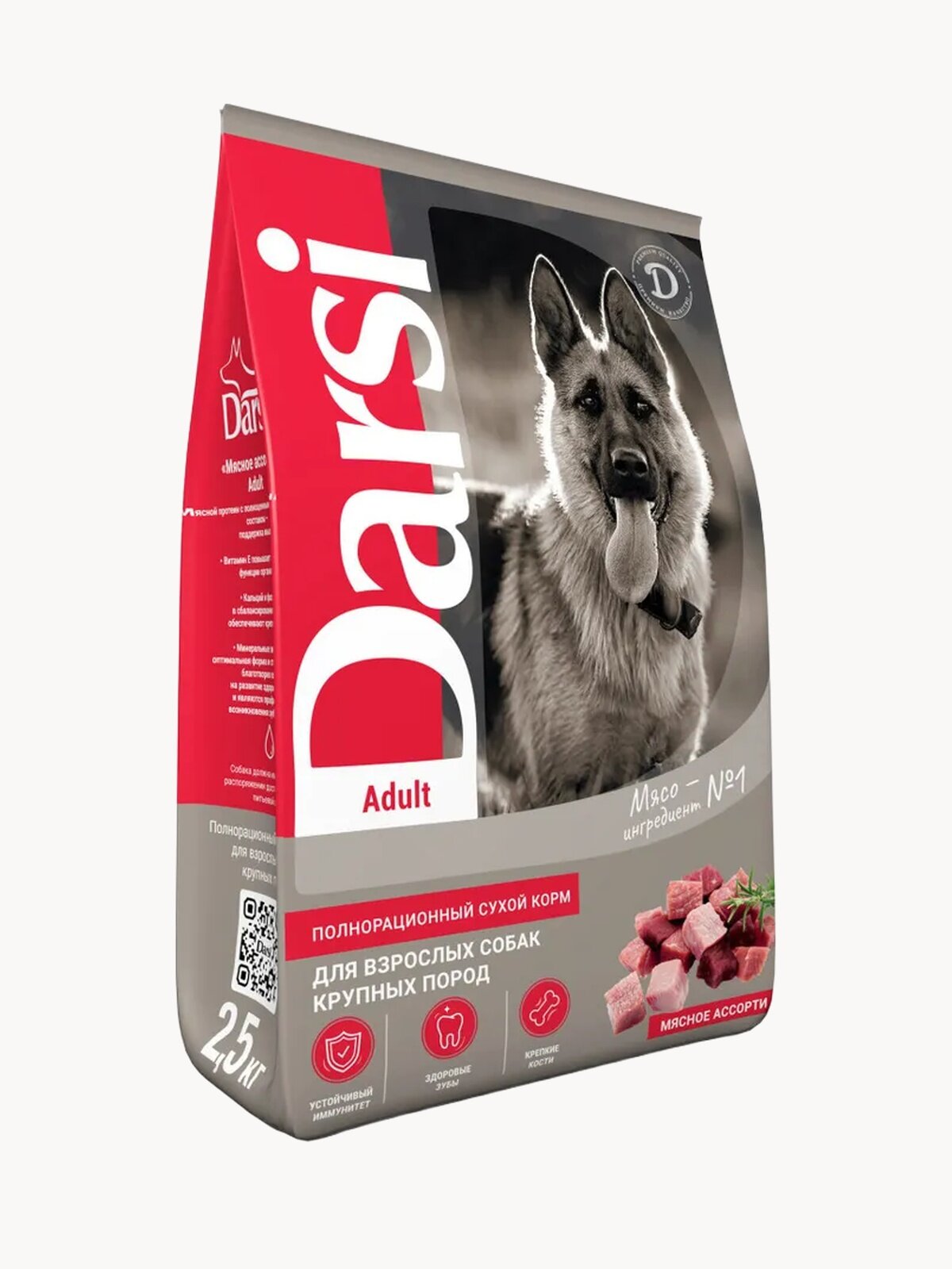 Сухой корм для собак Darsi мясное ассорти 1 уп. х 1 шт. х 2.5 кг