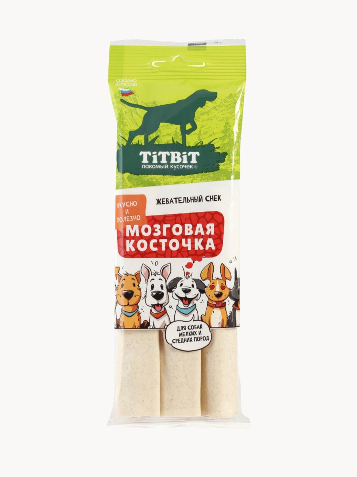 Лакомство для собак средних и мелких пород TiTBiT Жевательный снек Мозговая косточка, 95г.