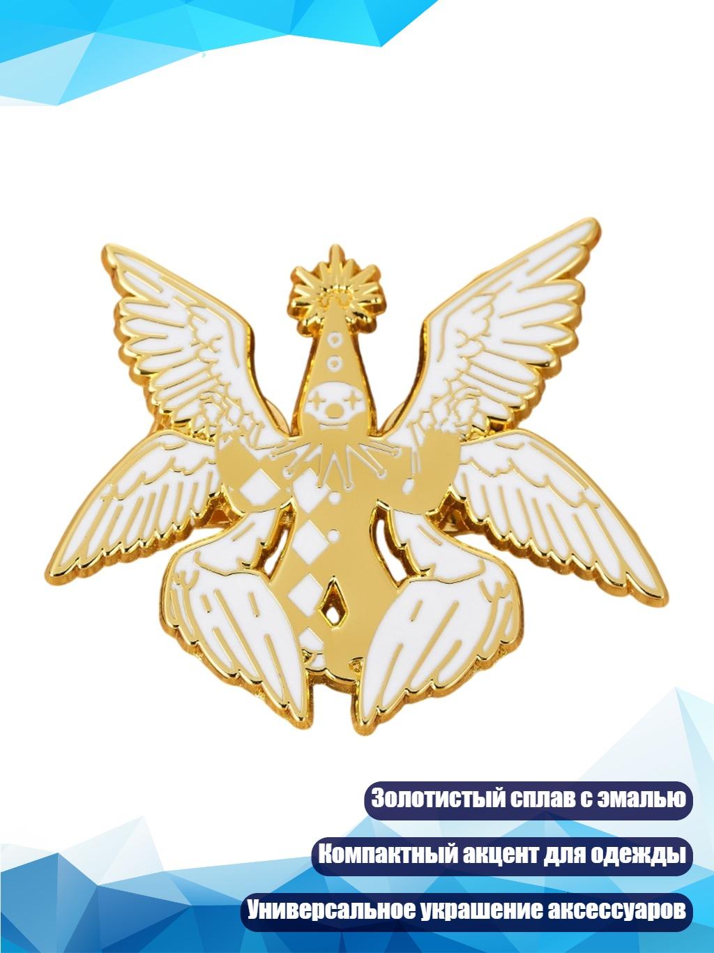Значок