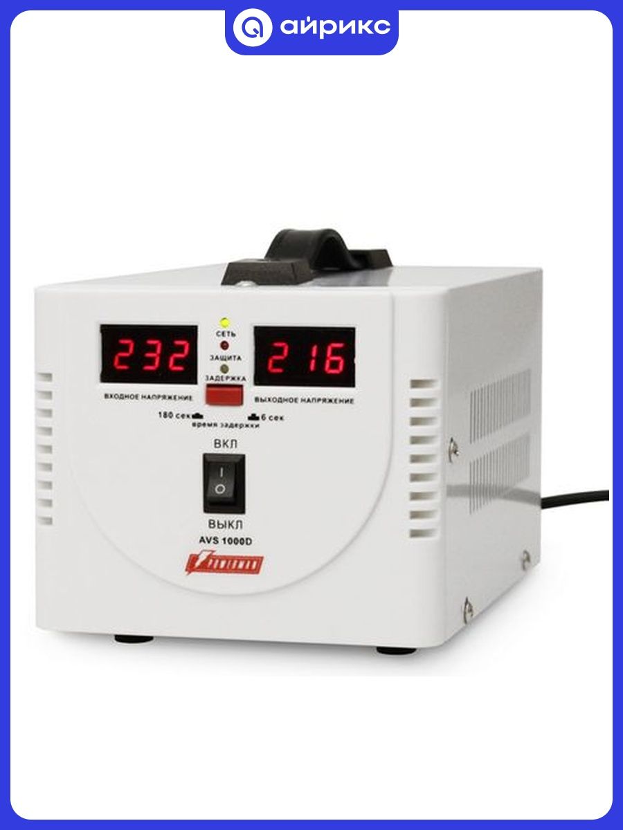 Стабилизатор напряжения Powerman AVS 1000D, 800W, белый