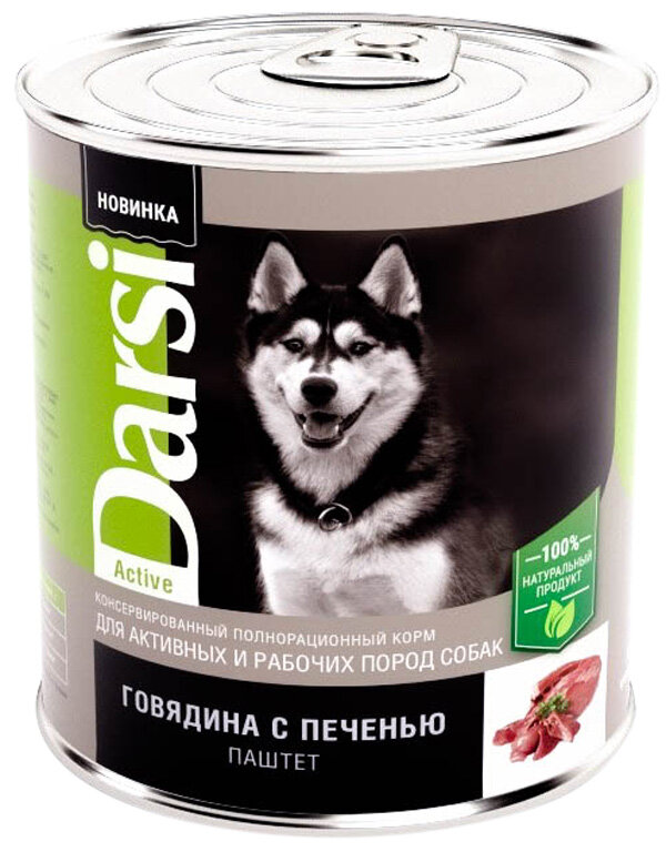 DARSI ACTIVE DOG для активных взрослых собак паштет с говядиной и печенью (850 гр х 6 шт)