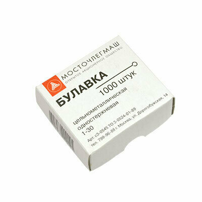 Иглы для закалывания "Gamma" 1-30 с головками в форме петли 30 мм сталь 1000 шт, никель