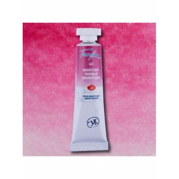 Фиолетово-розовый хинакридон, акварель "Белые ночи" туба 10 мл