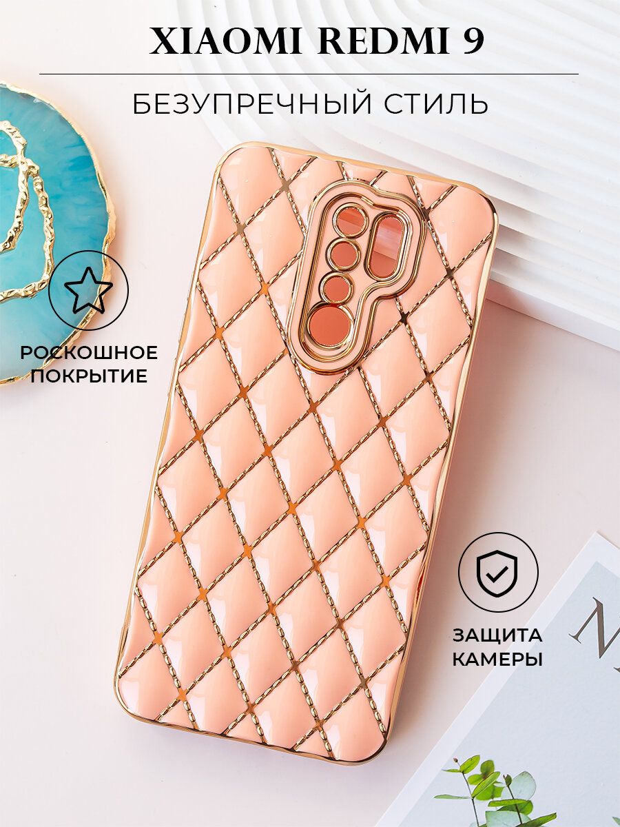 Чехол на Xiaomi Redmi Redmi 9 силиконовый защитный бампер на Редми 9 с золотой рамкой Розовый