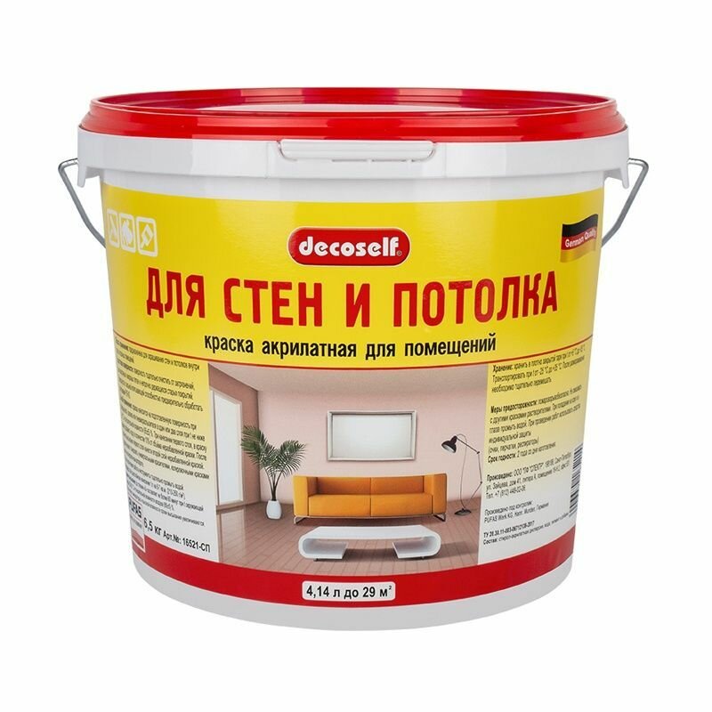 Пуфас Краска для стен и потолков Decoself мороз. (4,14л-6,5кг) СП