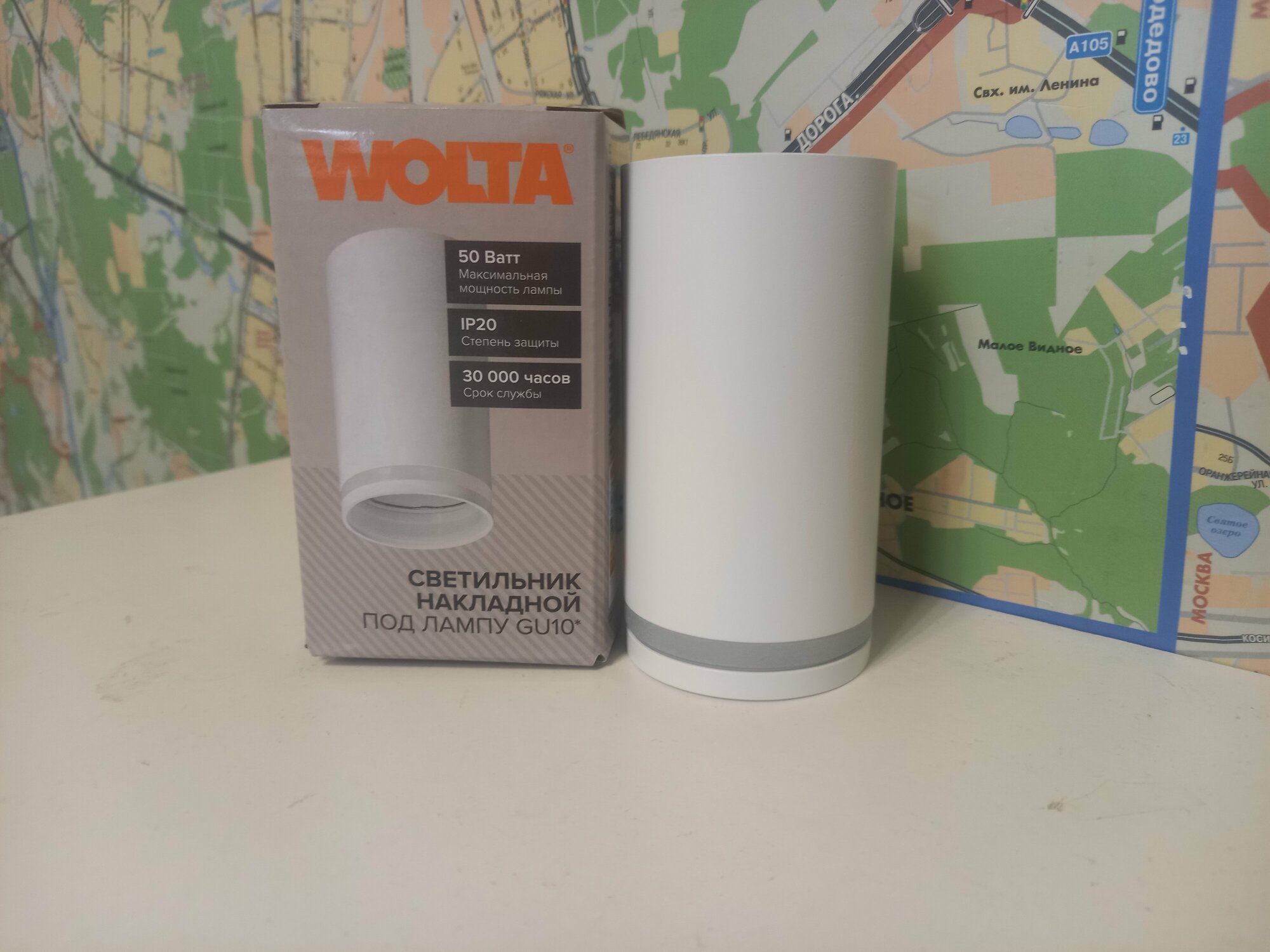 Накладной светильник WOLTA WSL-GU10/02W под лампу GU10 IP20 белый D55x100 (лампа приобретается отдельно)