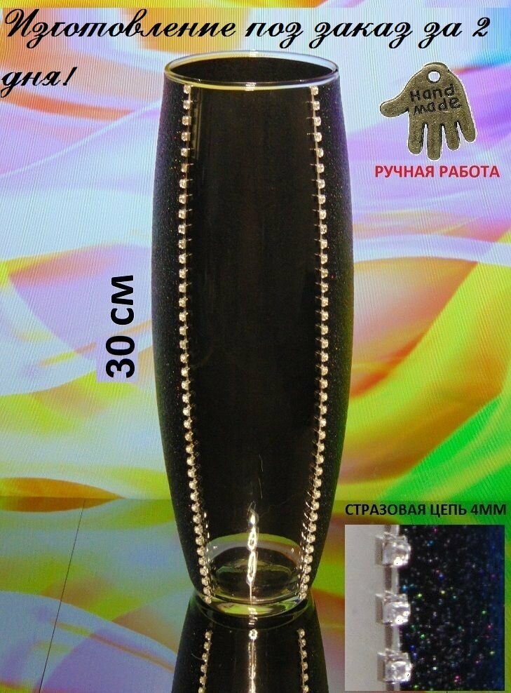 Ваза Бочка ручной работы инкрустированная