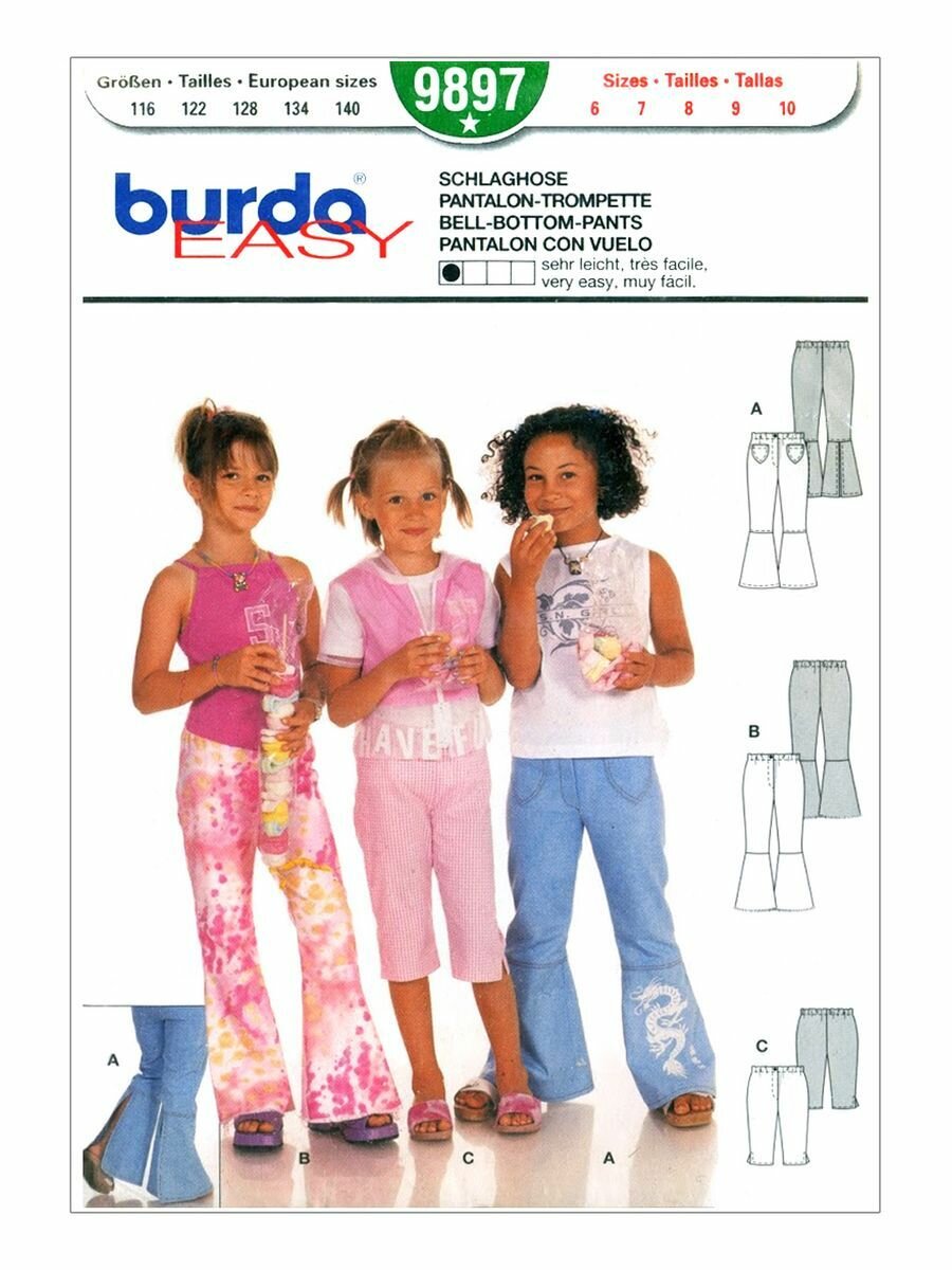 Выкройка Burda 9897 Брюки