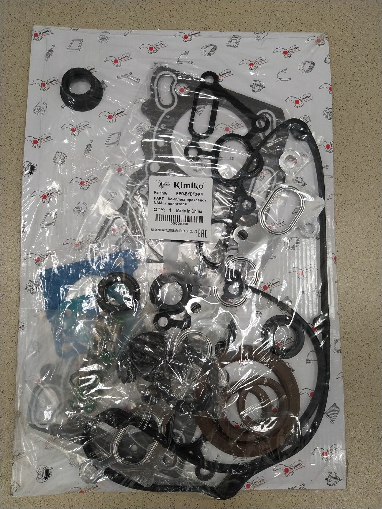 Комплект прокладок KIMIKO BYD F3R [1.5 16V 5MT хетчбэк] KPDBYDF3KM