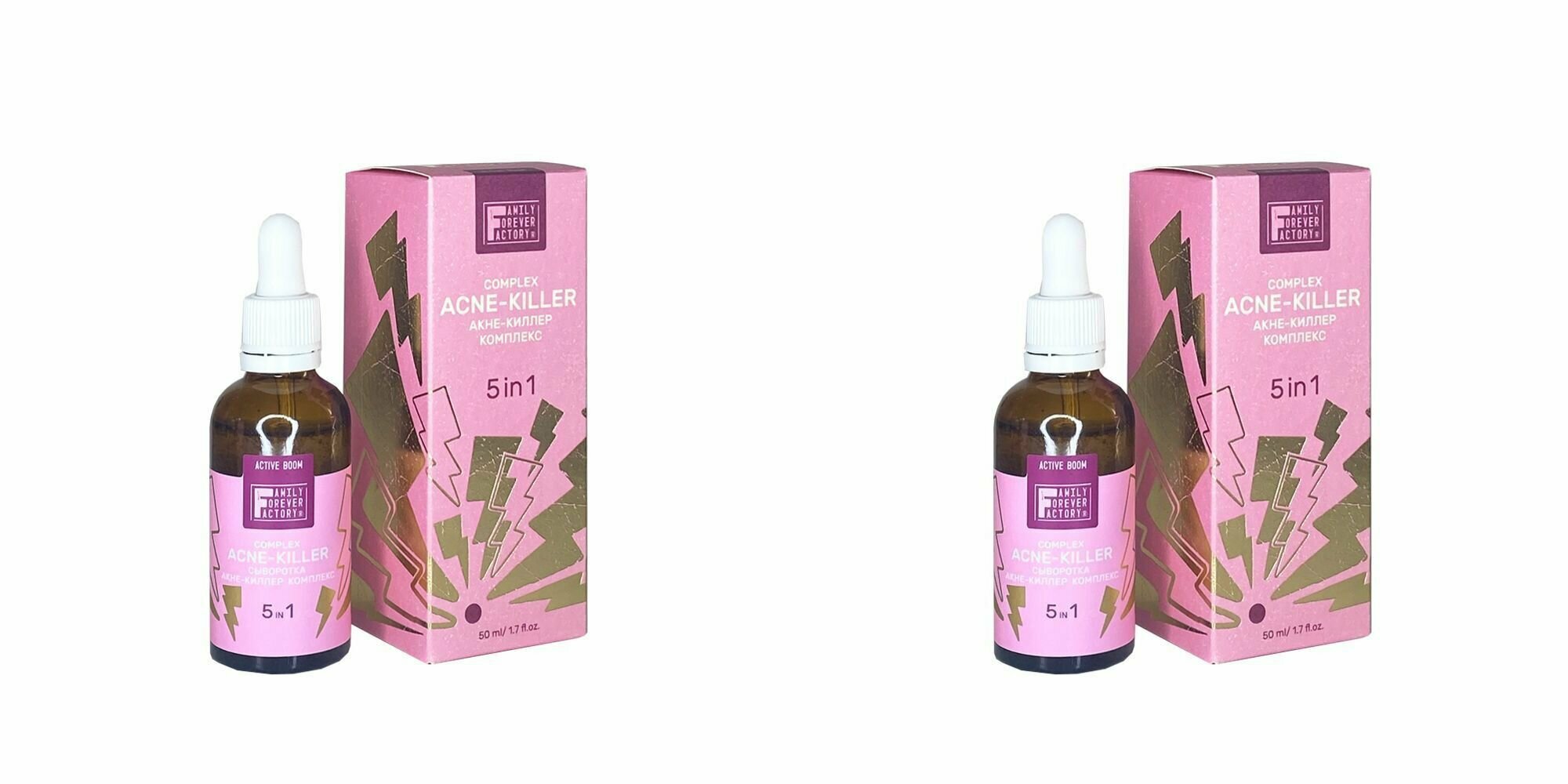 Family Forever Сыворотка для лица Factory Акне-киллер комплекс 5 в 1 50мл 2 шт