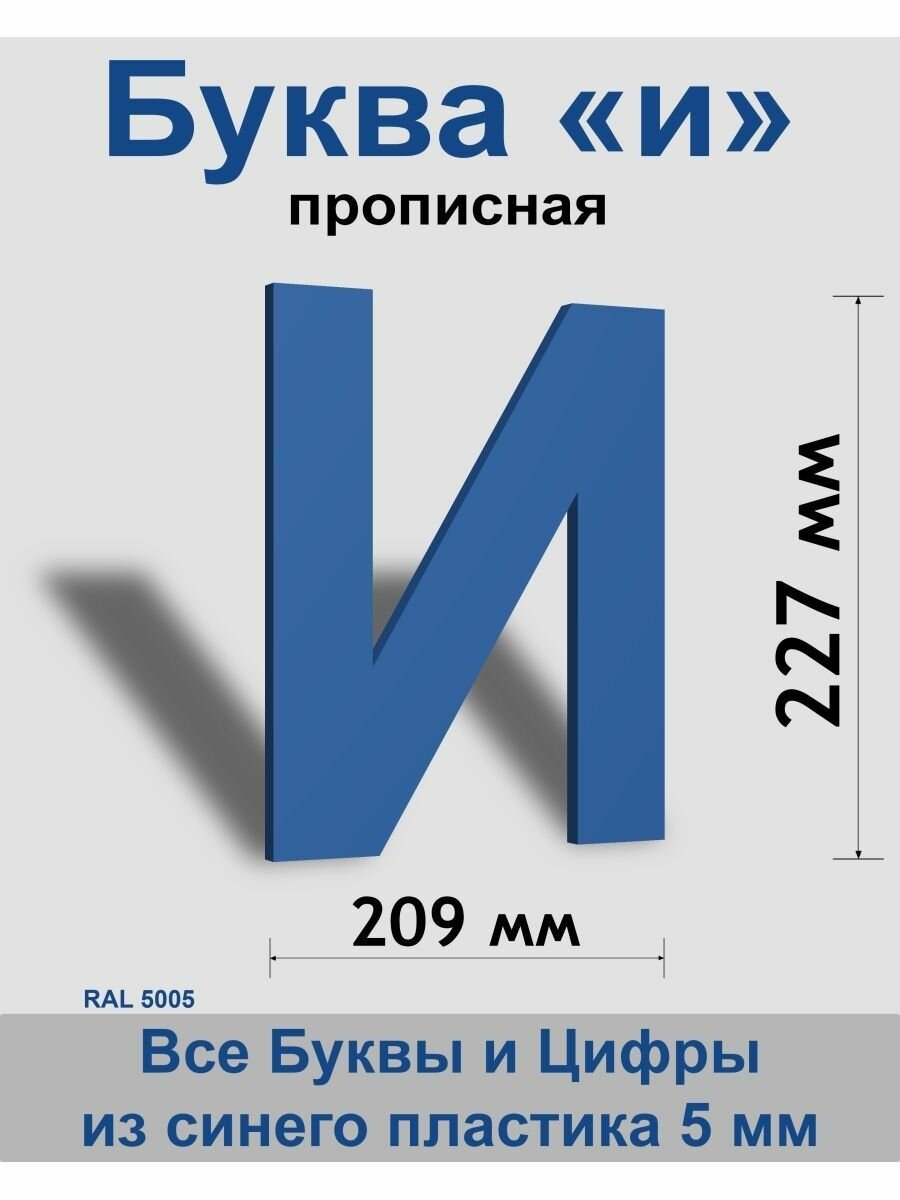 Вывеска