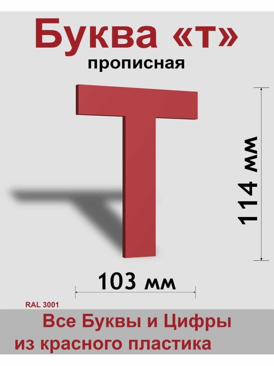 Вывеска