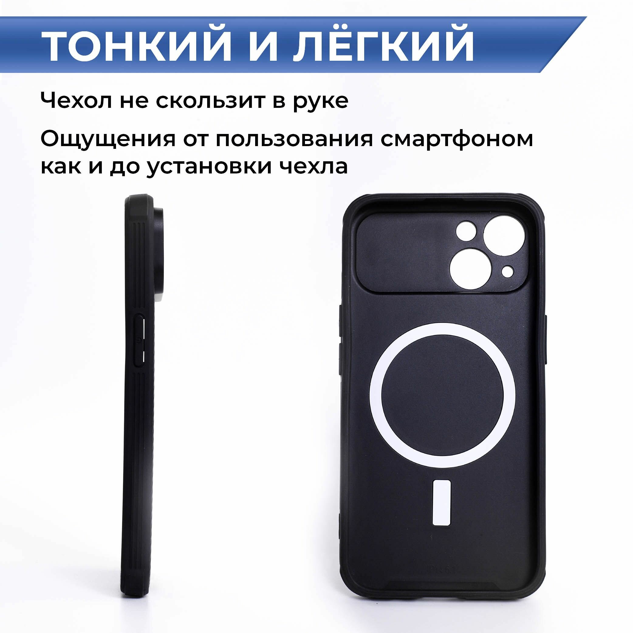 Чехол на Apple iPhone 14 — фото 1