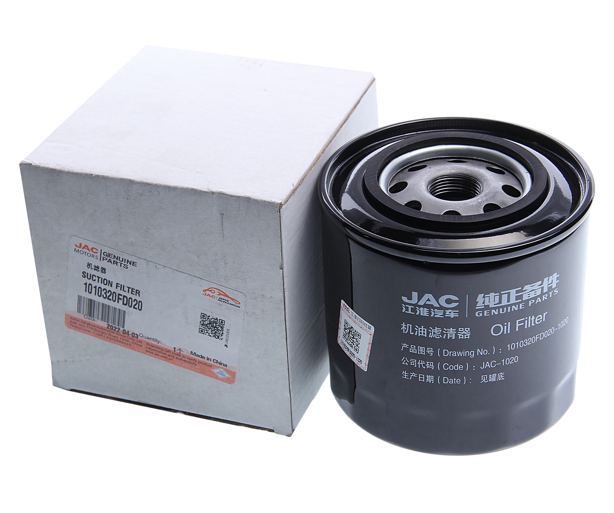 Фильтр масляный JAC T6 (пикап) (дизель) OE