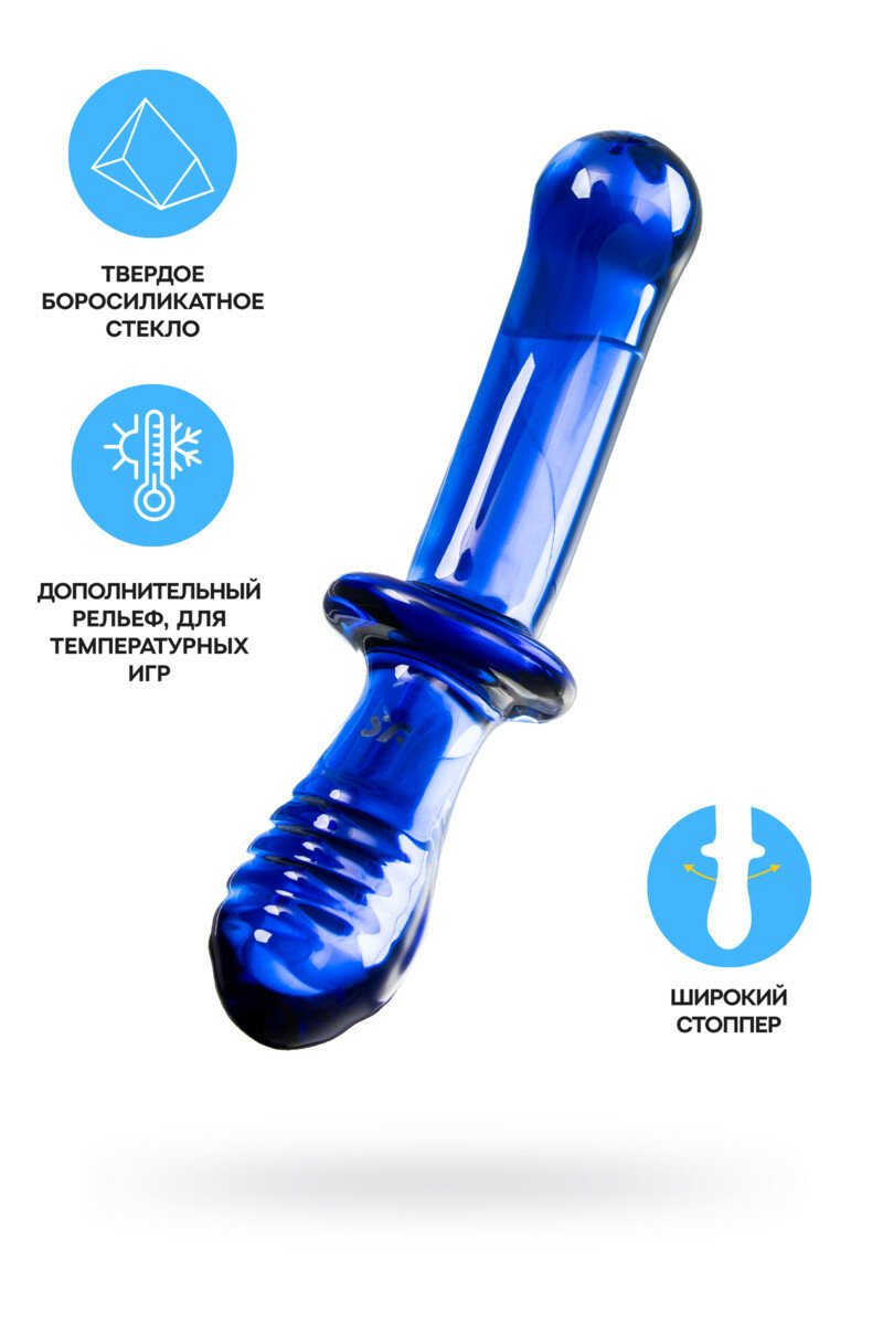 Satisfyer Синий двусторонний стеклянный фаллоимитатор Double Crystal - 19,5 см(в пакете)