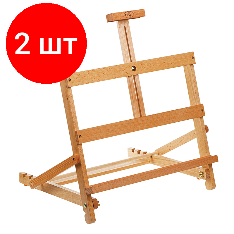 Комплект 2 шт, Мольберт настольный каркасный Гамма "Студия", 42*35*26(58)см, бук