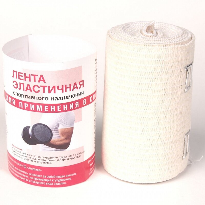 Эластичная лента спортивного назначения Ergodynamic 4100 8 см x 5 м