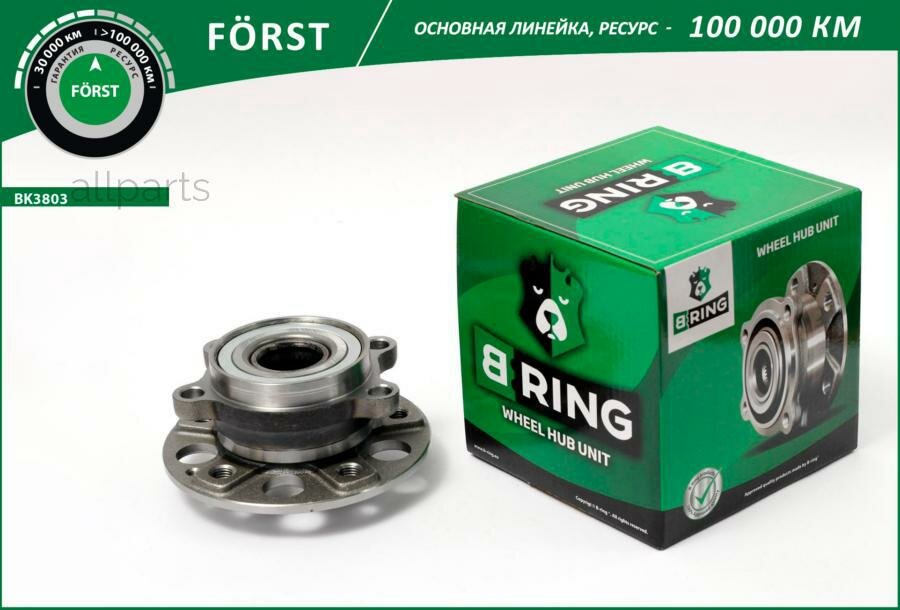 BRING BK3803 ступица С подшип. В сборе SSANGYONG NEW ACTYON KORANDO (10-) (перед.) D=144.3 (BK3803) B-RING FORST