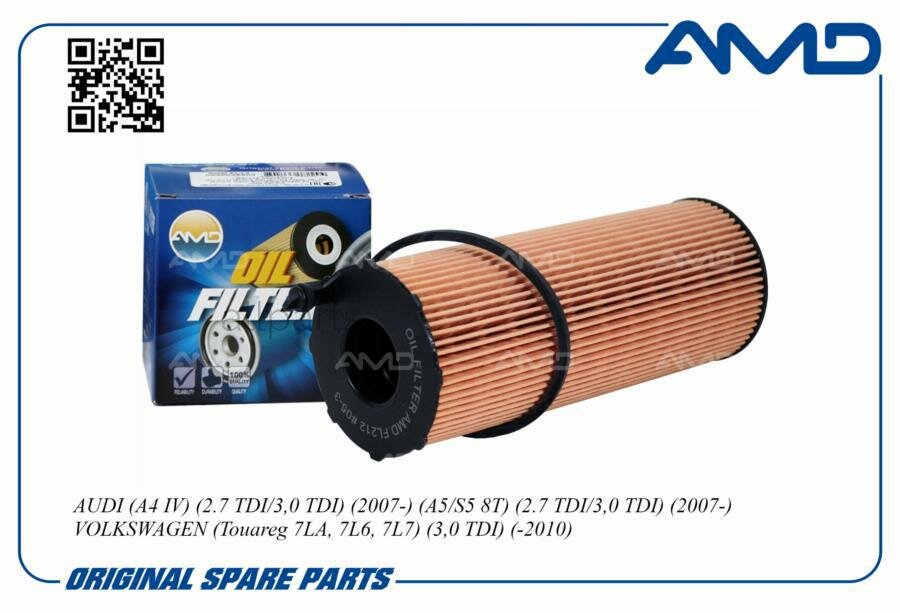 AMD AMD. FL212 Фильтр масляный 057 115 561 L/AMD. FL212 AMD AMD AMDFL212