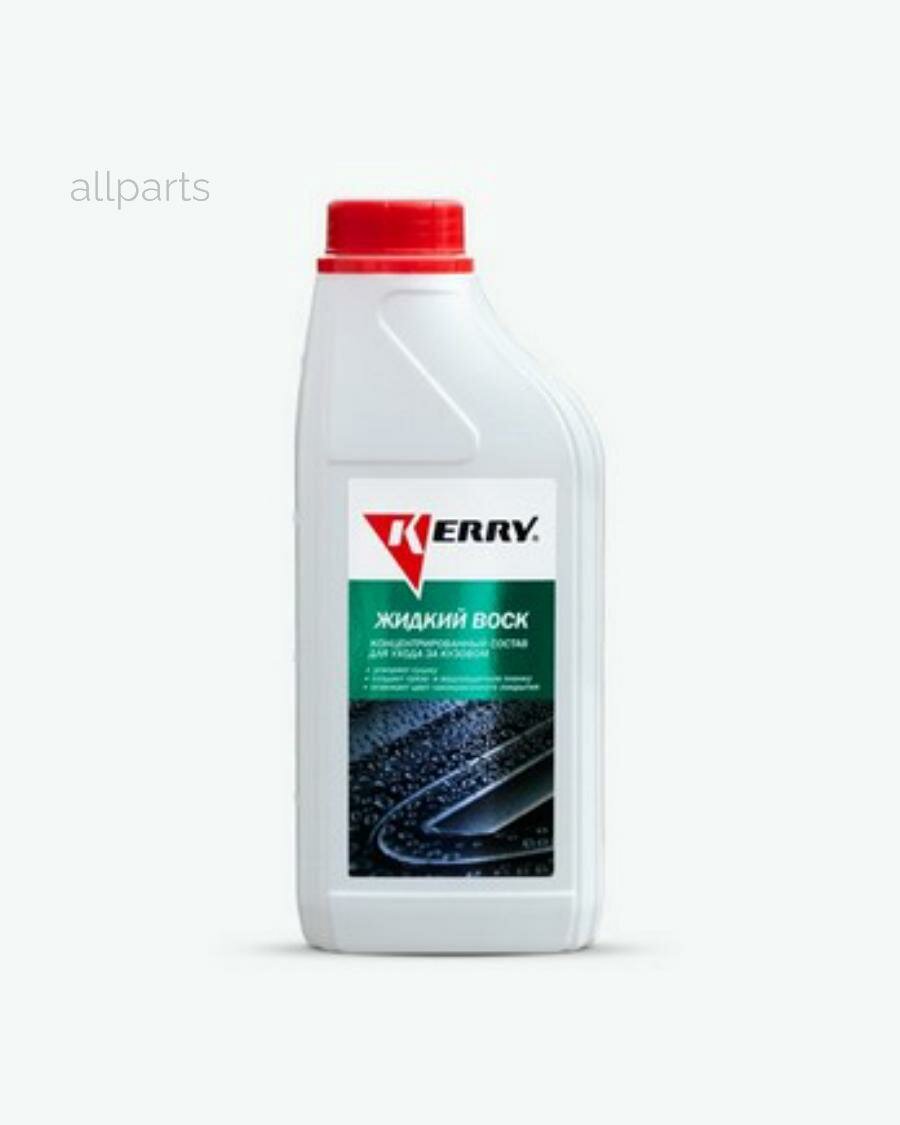 KERRY KR-308 Жидкий воск (концентрированный состав для ухода за кузовом) 1000 мл