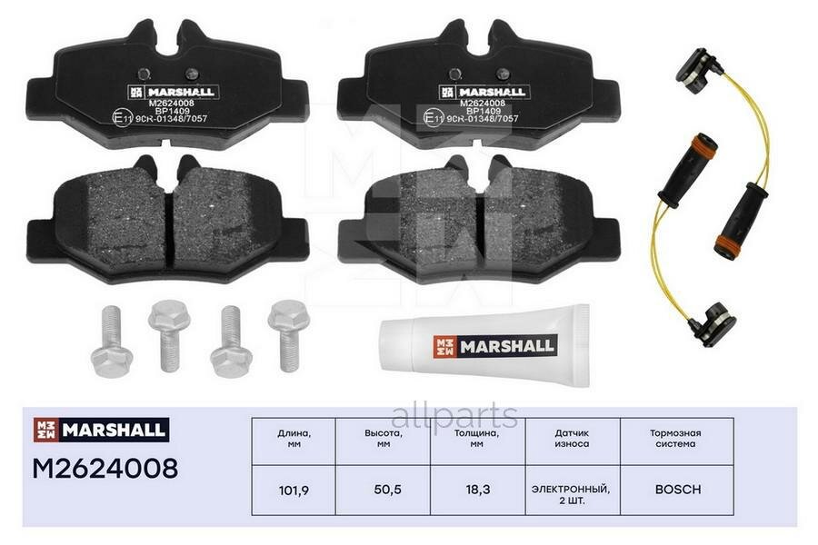MARSHALL M2624008 Торм. колодки дисковые задн.