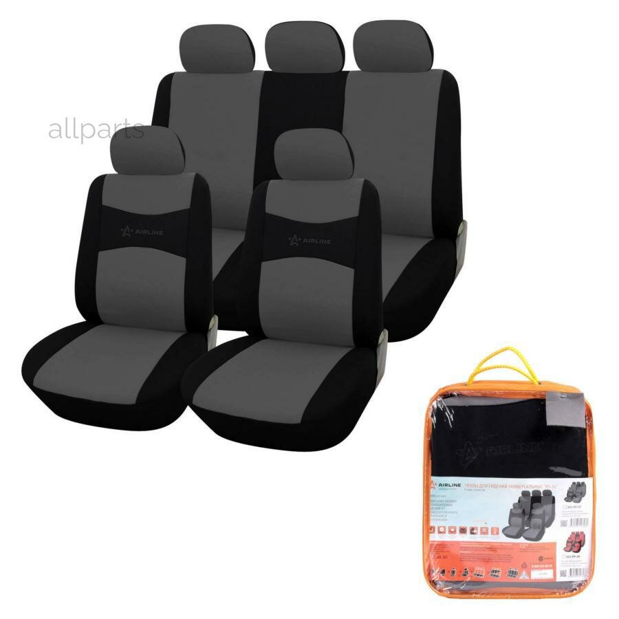 AIRLINE ACS-PP-07 Чехлы для сидений универсал. RS-2k передн./задн.(9 предм.) полиэстер черн./сер. (ACS-PP-07)