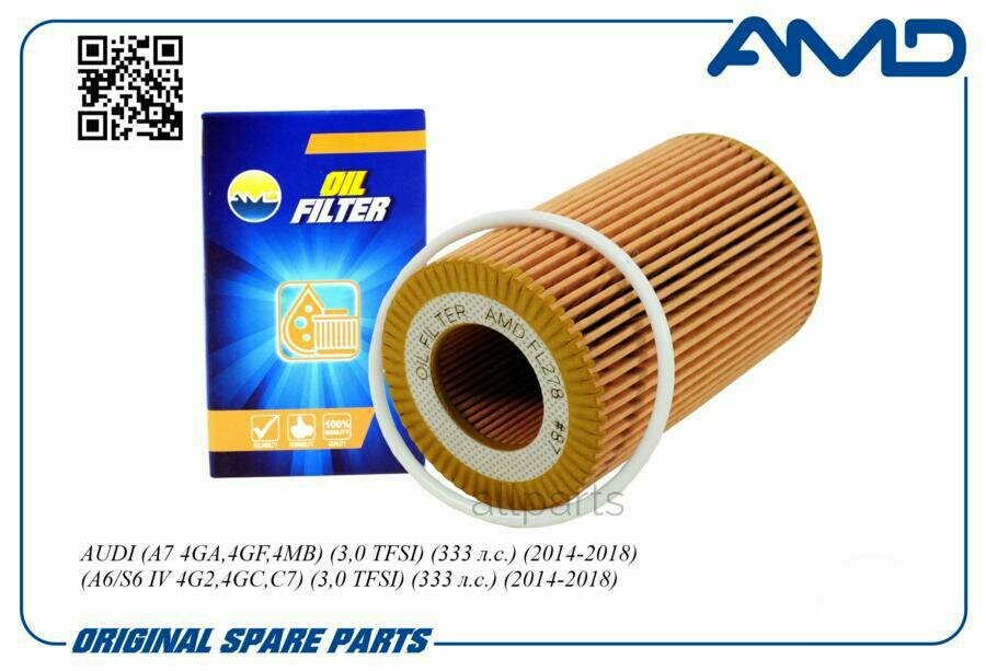 AMD AMD. FL278 Фильтр масляный 06E115562H/AMD. FL278 AMD