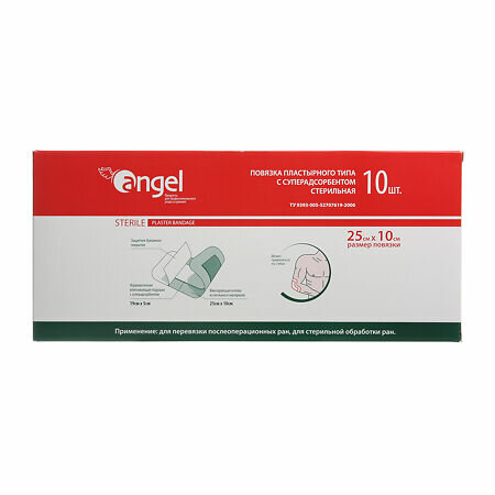 Повязка эвтекс Суперадсорбент 25х10 №10